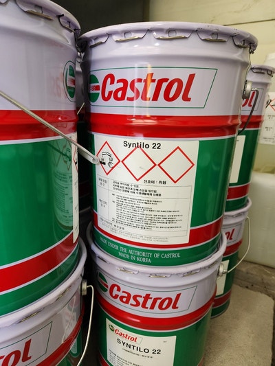 SYNTILO 22 [Synthetic type 수용성 절,연삭유] : 네이버 블로그