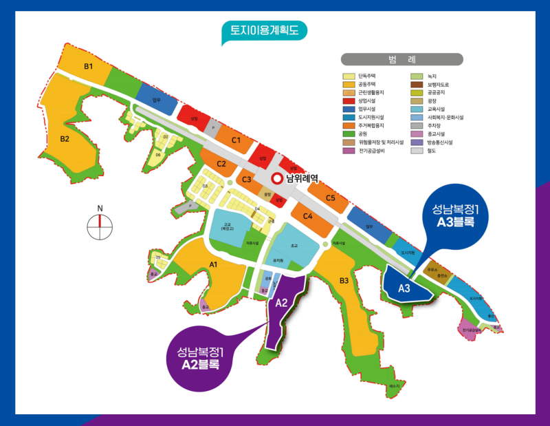 3기신도시 성남복정1지구 A2 A3블록 신혼희망타운 행복주택 입지 장점 많다 네이버 블로그