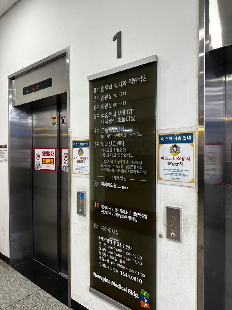 설봉노인복지센터인지등급인지활동자료사회복지사요양보호사치매치매대처방법치매어르신알츠하이머치매혈관성치매 네이버 블로그