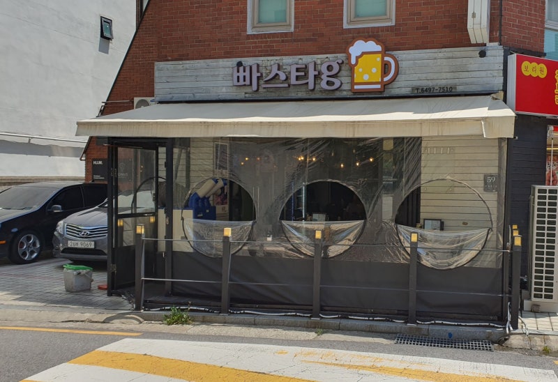 양재동 파스타 맛집 빠스타 양재시민의숲역 근처 서초구 맛집 네이버 블로그