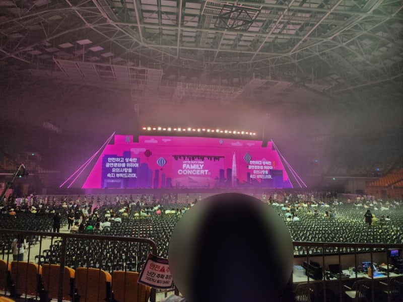 올림픽공원 체조경기장 KSPO DOME (KSPO돔) 좌석별 시야 모음, 단차 비교 및 주차 (w/롯데패밀리 콘서트) : 네이버 블로그