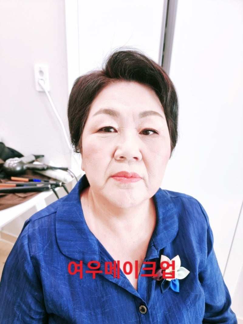 덕정리출장메이크업의정부메이크업혼주한복머리출장메이크업경력30년돌잔치헤어메이크업혼주헤어메이크업덕계동출장메이크업