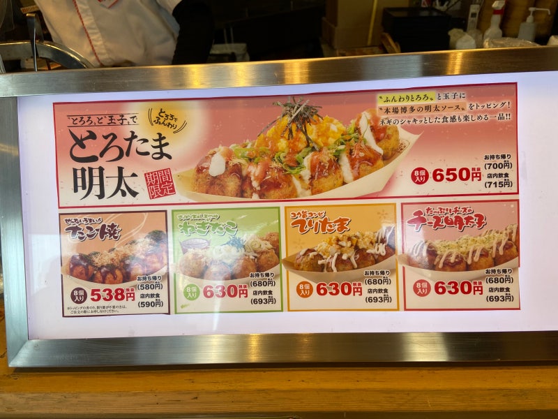 ꒰긴타코 Gindaco꒱ 도쿄 츠키지 시장 근처 타코야끼 맛집 긴다코 본점 네이버 블로그