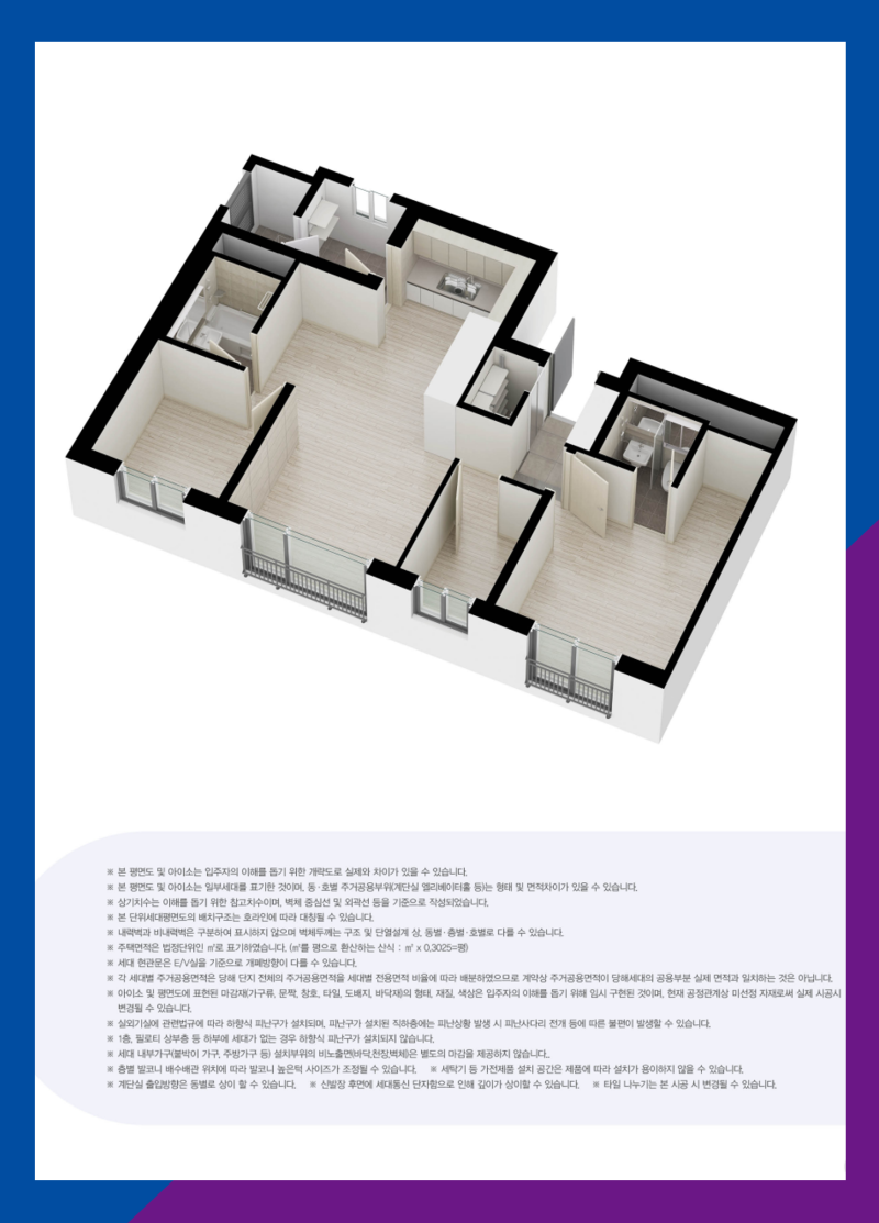 3기신도시 성남복정1지구 A2 A3블록 신혼희망타운 행복주택 입지 장점 많다 네이버 블로그