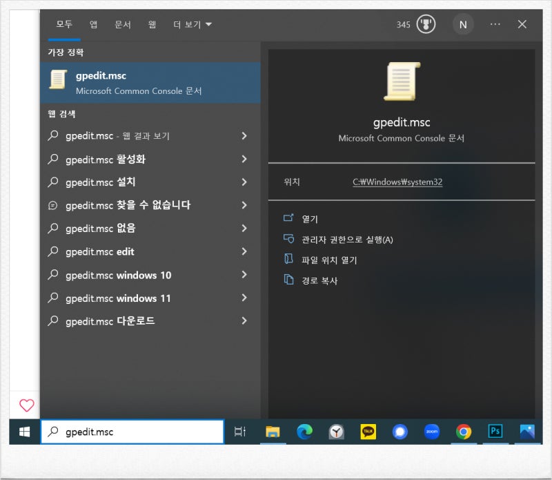 현재 Pc에서는 이 앱을 실행할 수 없습니다 오류 해결 방법 네이버 블로그