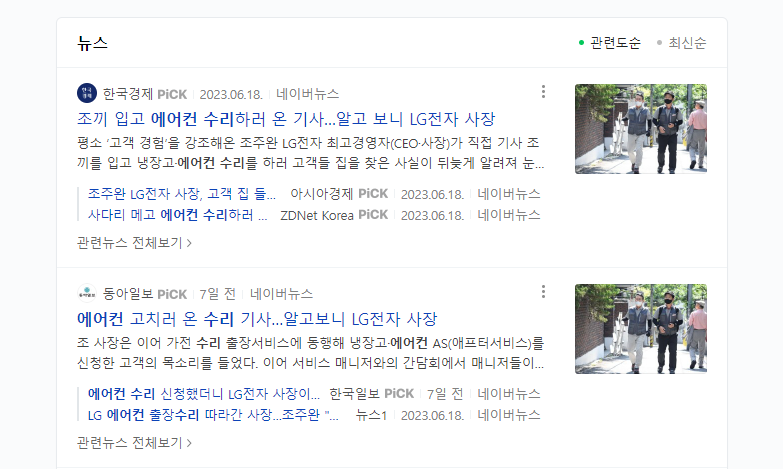 천장형 시스템에어컨 물떨어짐 이유와 해결방법 네이버 블로그