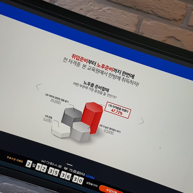 건물관리사 자격증 취득방법 및 커리큘럼 네이버 블로그