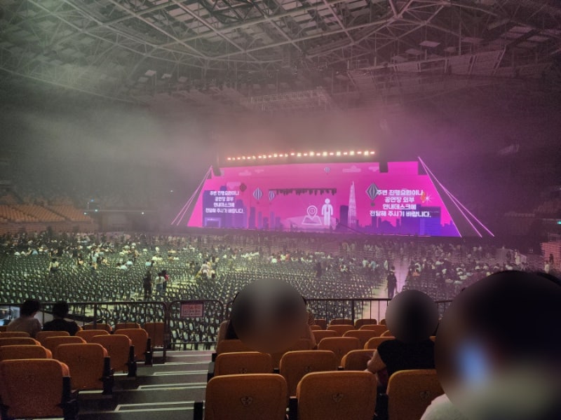 올림픽공원 체조경기장 KSPO DOME (KSPO돔) 좌석별 시야 모음, 단차 비교 및 주차 (w/롯데패밀리 콘서트) : 네이버 블로그