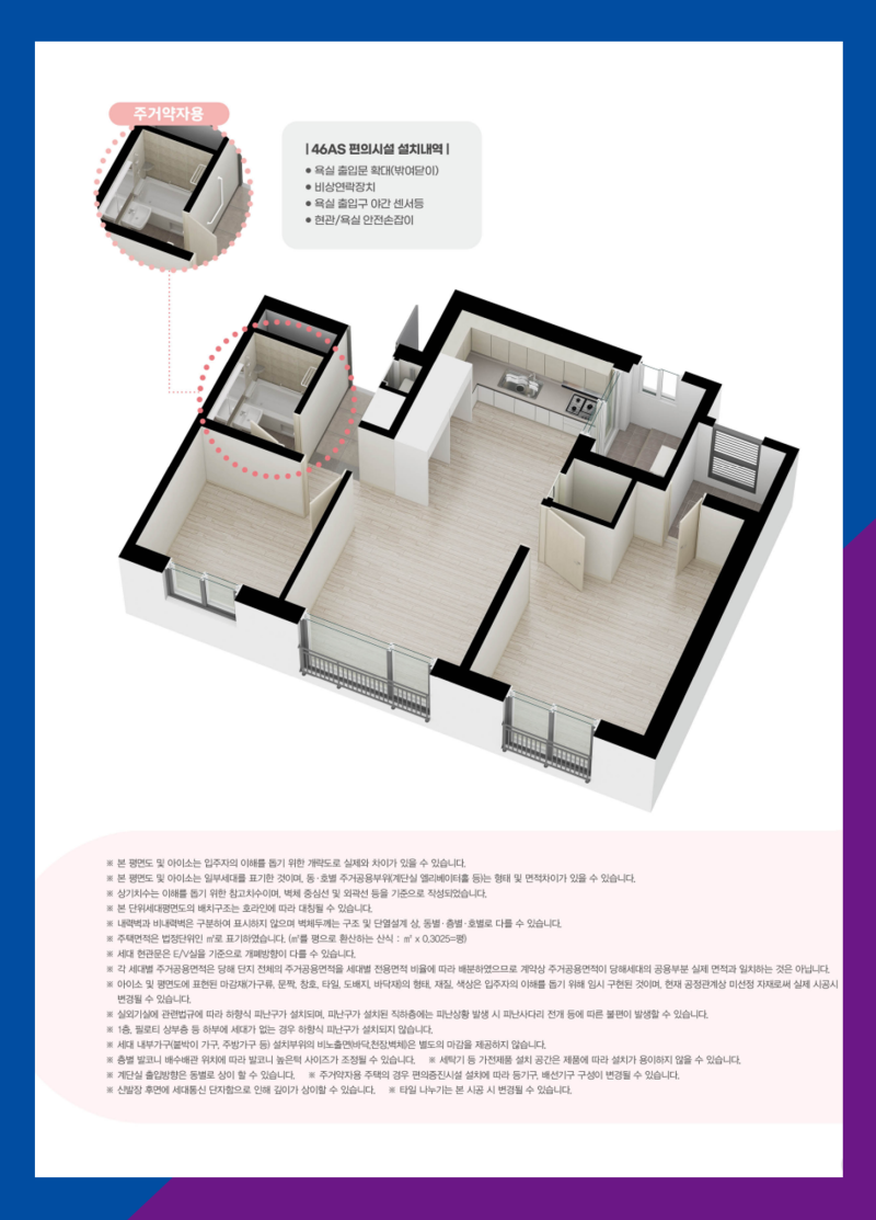 3기신도시 성남복정1지구 A2 A3블록 신혼희망타운 행복주택 입지 장점 많다 네이버 블로그
