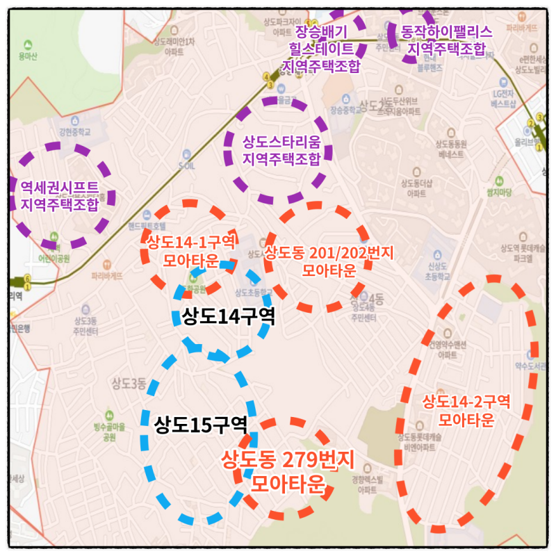 서울시 보도자료 동작구 도동 244 일대가 편리하고 안전한 주민친화단지 1190여세대로 상도14구역 재개발 신속통합기획 확정