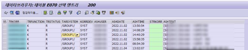 [ABAP] 테이블 데이터 복사 전송 ( 다른 SID 이 외 Client ) : 네이버 블로그