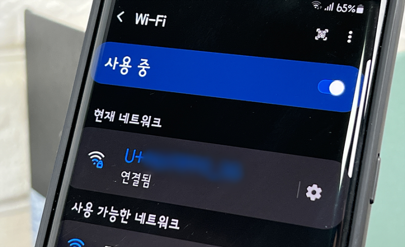 Lg 유플러스 인터넷 와이파이 공유기 비밀번호 네트워크 이름 변경하는법 네이버 블로그