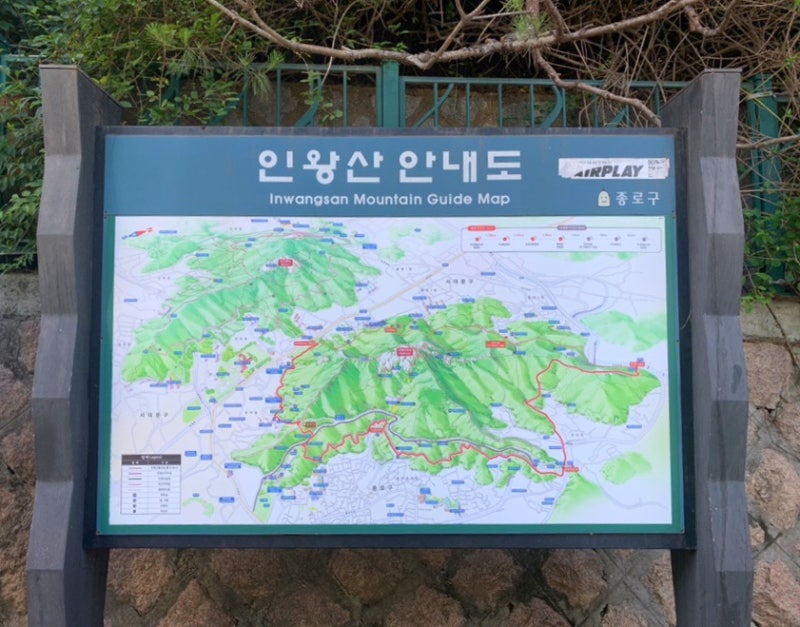 서울 초보 등산 코스 야경 추천 경복궁역 인왕산 정상 가는길 둘레길 지도 범바위 야간등산 시간 네이버 블로그