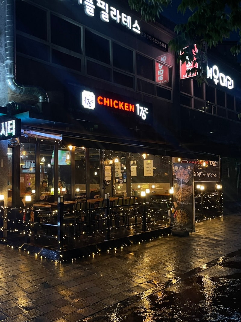 ⁺˖김해 진영 치킨176 치킨맛집 진영핫플 네이버 블로그