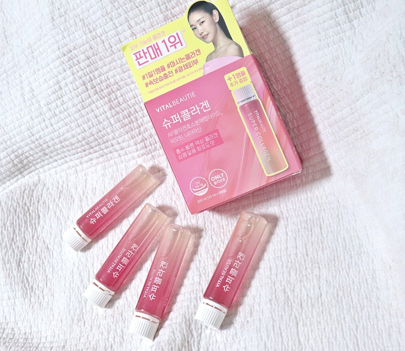 올리브영 콜라겐 추천템 바이탈뷰티 슈퍼콜라겐 챙기고 여름철 전신피부관리 시작할래 네이버 블로그