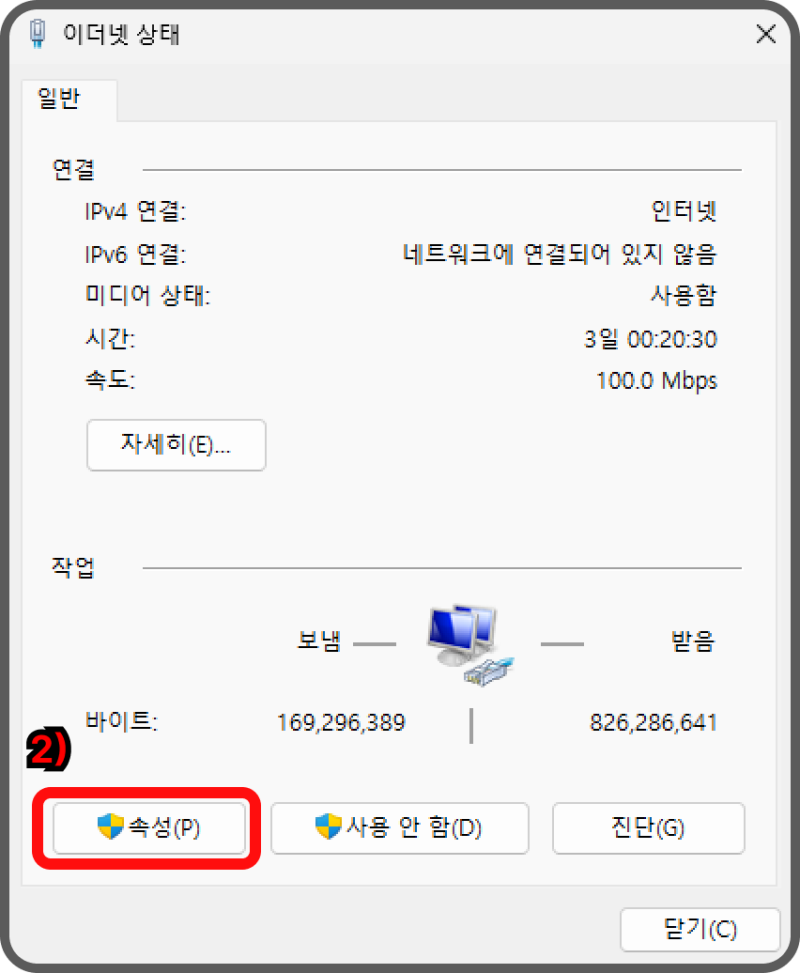 고정수동ip 설정 방법 윈도우 10 11 네이버 블로그
