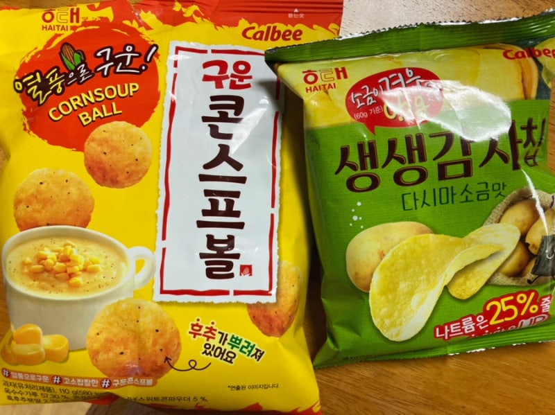 해태 구운 콘스프볼 • 생생감자칩 다시마소금맛 내돈내산 네이버 블로그