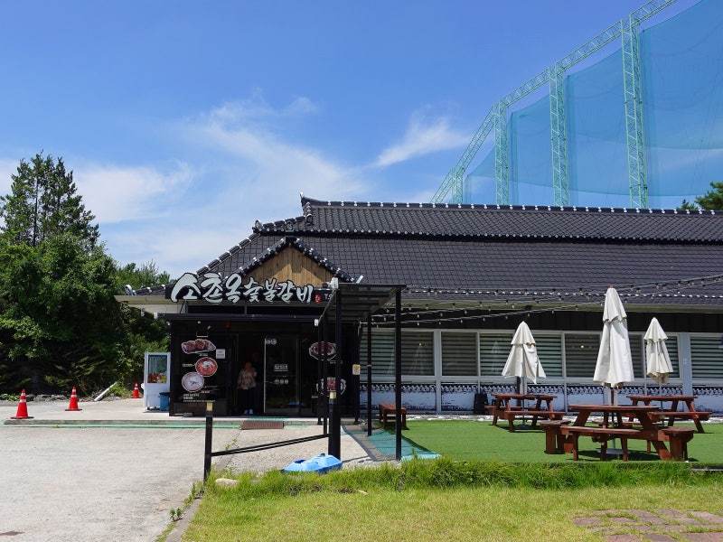 광주 광산구 맛집 소촌옥의 돼지갈비와 냉면으로 맛있는 한 끼 즐기기 네이버 블로그
