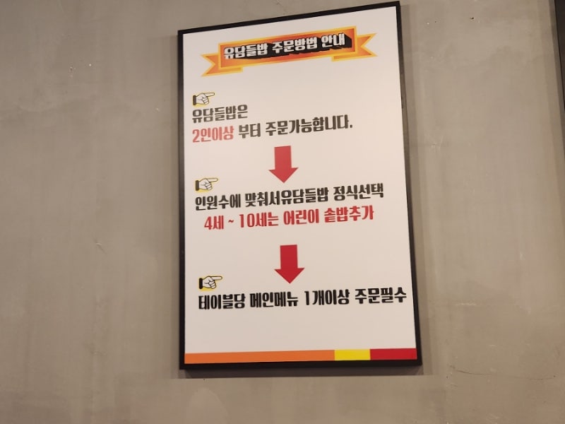 푸짐하고 건강한 한정식집 안산 중앙동 맛집 유담들밥 네이버 블로그