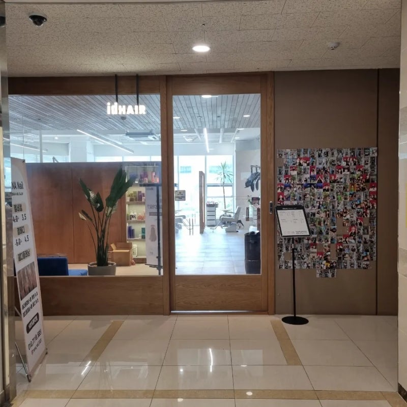 동탄2 목동 미용실 추천 볼륨매직 시술 후기 아이디헤어 동탄목동점 메이정 스타일리스트 네이버 블로그