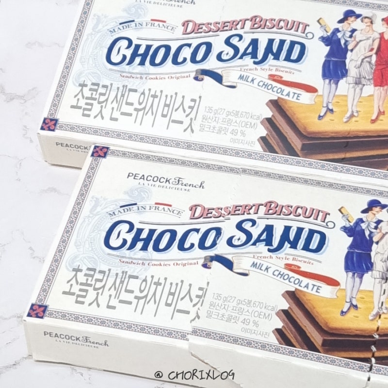 피코크 초콜릿샌드위치 비스킷 파는곳 이마트 초코 과자 간식 추천 초샌비 Vs 비쵸비 네이버 블로그