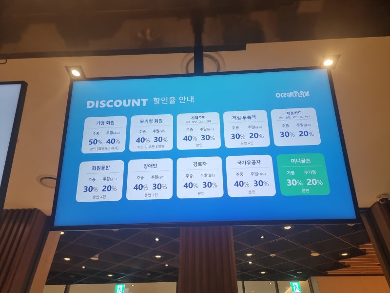 고성 델피노 오션플레이 가격 약 60할인2만원 대 예약 팁 워터파크 온천 스파 준비물 후기 네이버 블로그