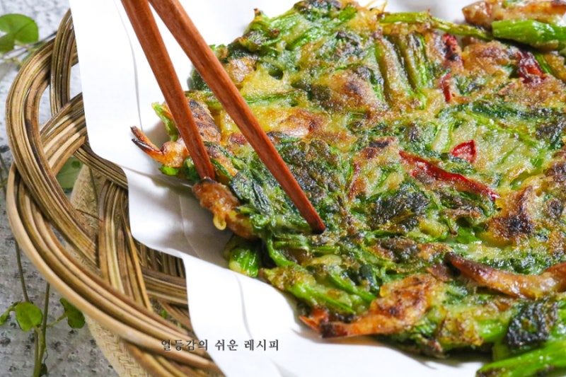 보리새우 미나리전 레시피 건새우 미나리 부침개 만들기 해물 미나리전 만드는 법 네이버 블로그