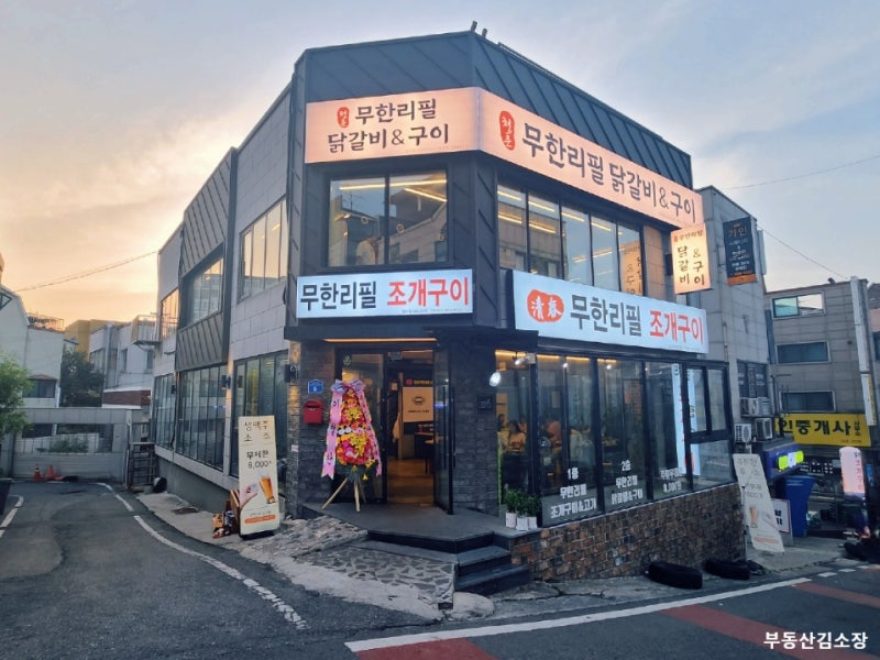 대전 맛집 갈마동 핫플 청춘무한리필닭갈비and구이 내돈내산 찐맛집 네이버 블로그