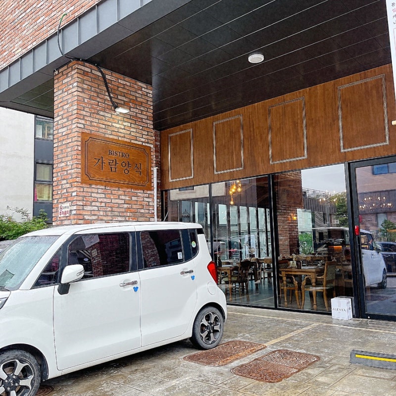 운정 파스타 가람양식 파주 운정 가람마을 맛집 네이버 블로그