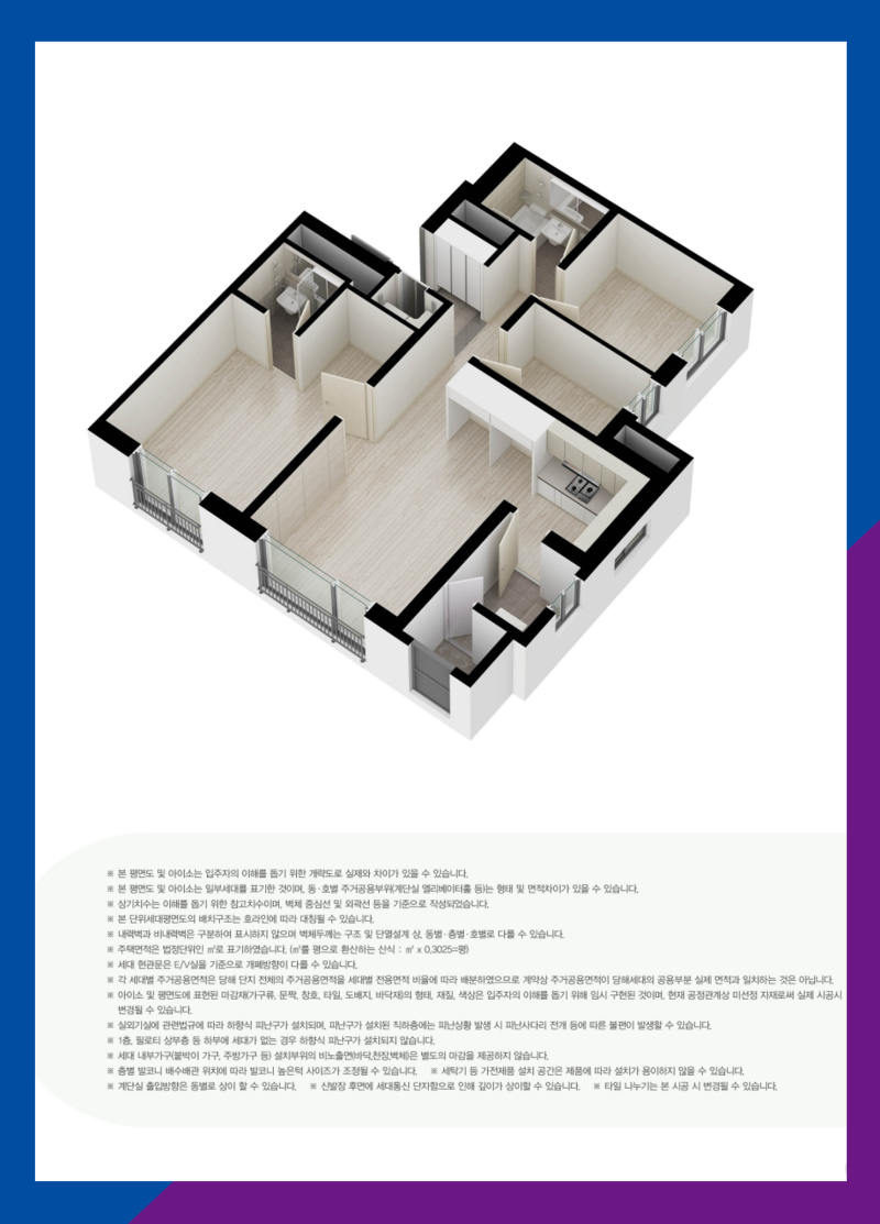 3기신도시 성남복정1지구 A2 A3블록 신혼희망타운 행복주택 입지 장점 많다 네이버 블로그