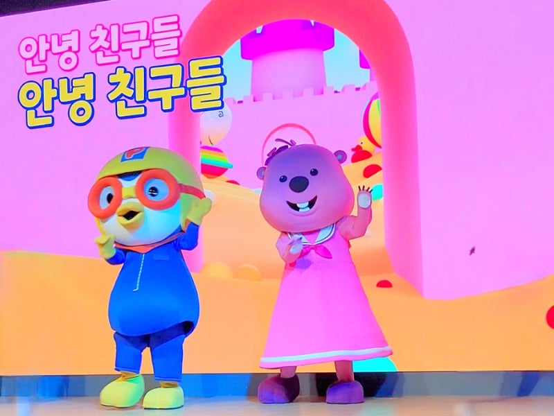 대형키즈카페 실내놀이터 뽀로로테마파크 다산 네이버 블로그