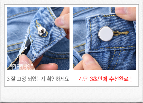 바지 허리 줄이기 늘리기 셀프 수선하는법 고무줄요술단추 다이소 네이버 블로그
