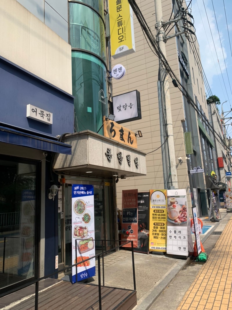 잠실송리단길카페 젠젠잠실점 계절과일팡케키 롱블랙 블루라즈베리에이드 솔직후기🧁 네이버 블로그