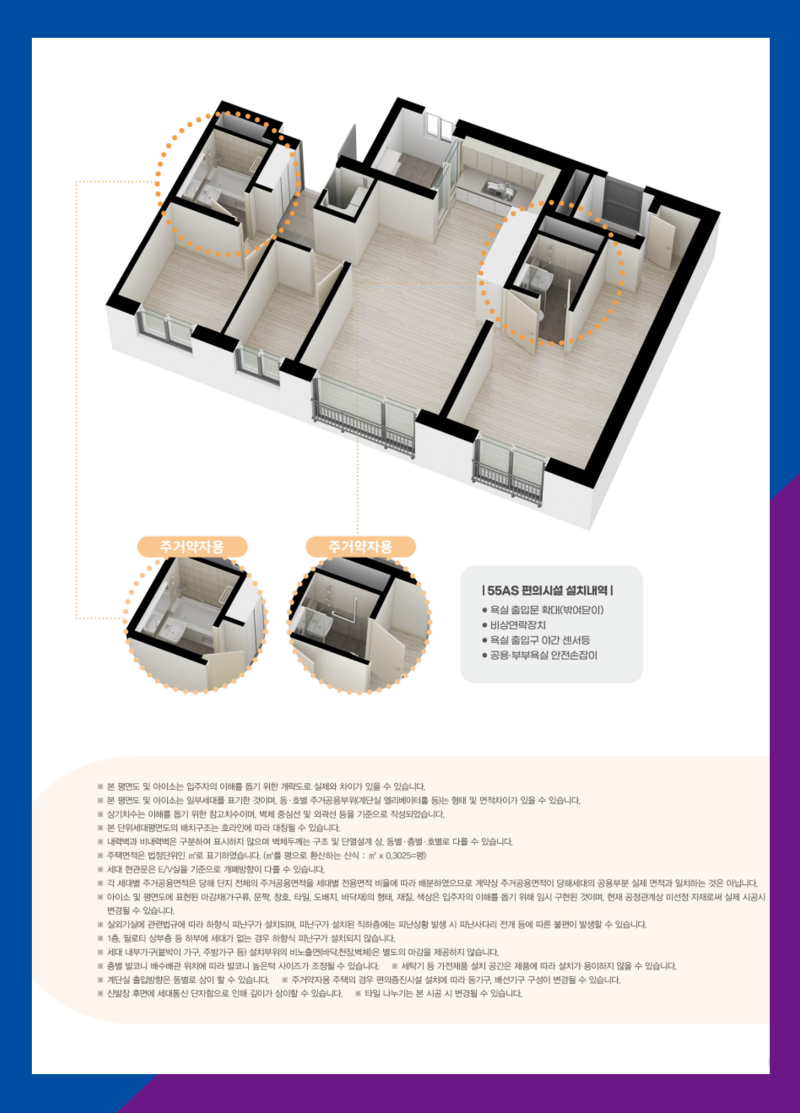 3기신도시 성남복정1지구 A2 A3블록 신혼희망타운 행복주택 입지 장점 많다 네이버 블로그