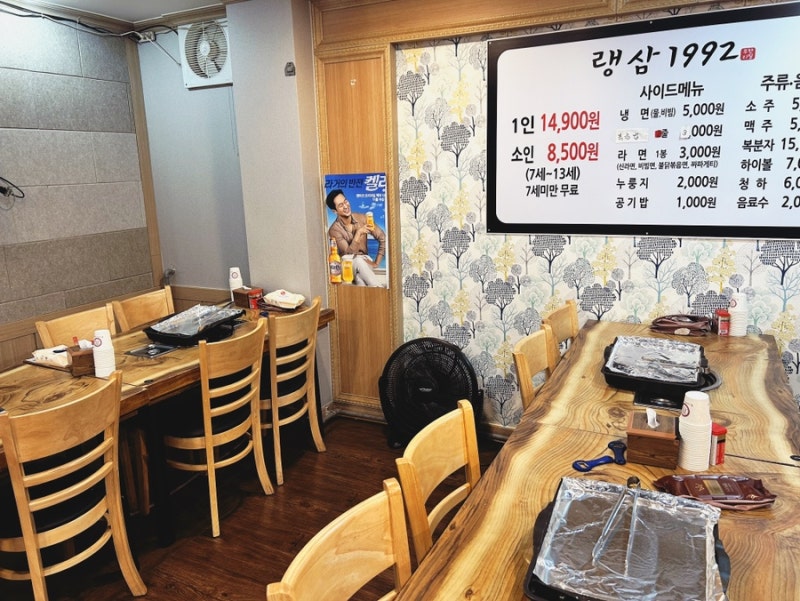 광주 화정동 맛집 무한리필 고기집 ‘랭삼1992 네이버 블로그