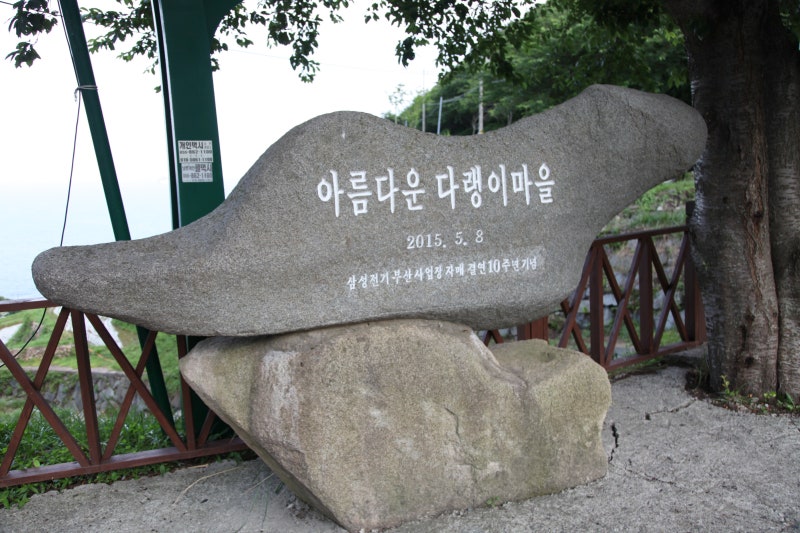 남해여행 ㅣ 가천 다랭이마을 풍경화 네이버 블로그