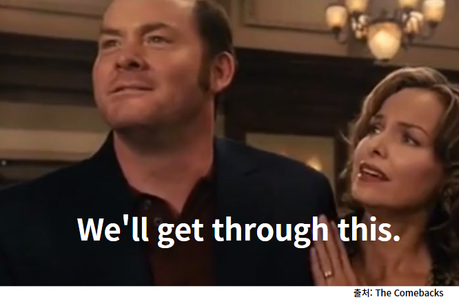 중학영숙어 go through, get through 뜻 차이 : 네이버 블로그