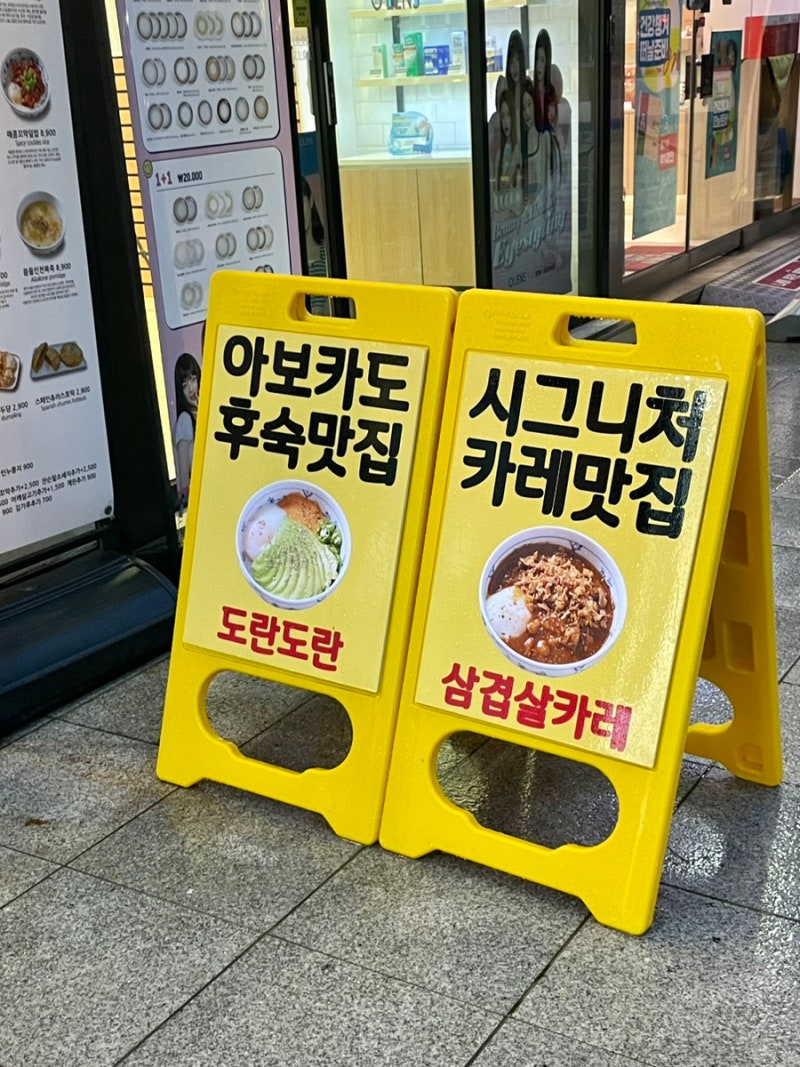 광교 상현역 맛집 뜸들이다 건강한 명란아보카도덮밥 네이버 블로그