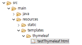 [Java Spring Boot] 스프링부트 시작하기 #4 (JSP & thymeleaf) : 네이버 블로그