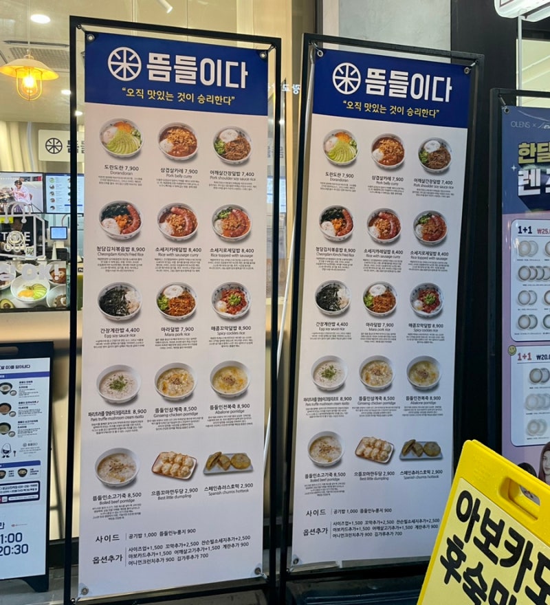 광교 상현역 맛집 뜸들이다 건강한 명란아보카도덮밥 네이버 블로그