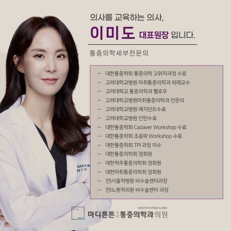 철산역 대상포진 예방접종 싱그릭스 사백신 예방주사 네이버 블로그