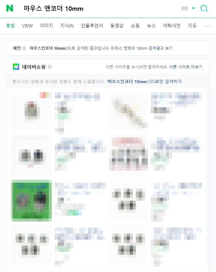 무선마우스 로지텍 G304 마우스 휠 고장 자가 수리 어렵지만 성공ㅋ 네이버 블로그