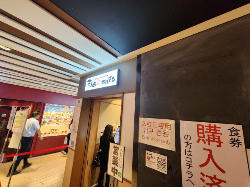 텐진호르몬 본점 하카타역 2회차방문 후쿠오카 맛집추천 강추 후쿠오카먹거리 맛집추천 하카타역근처맛집 네이버 블로그