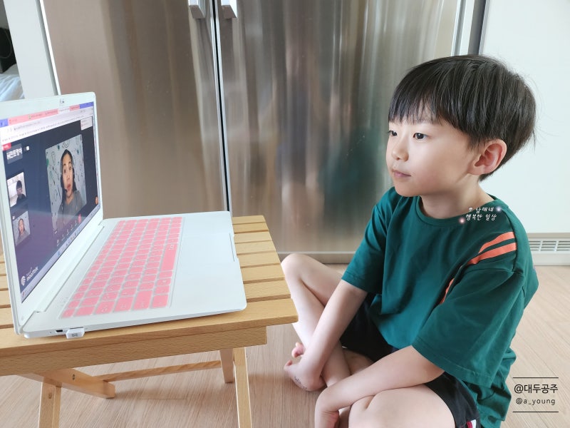 어린이 화상영어 추천 부담없이 편하게 공부할 수 있는 민트영어 네이버 블로그