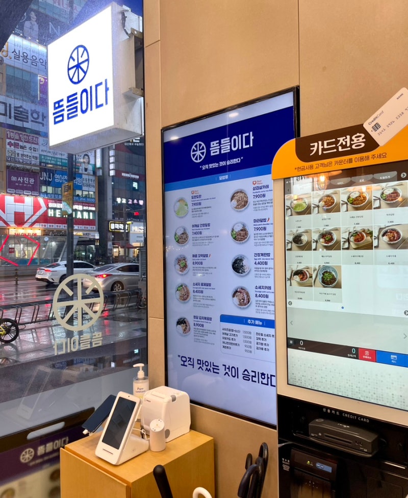 광교 상현역 맛집 뜸들이다 건강한 명란아보카도덮밥 네이버 블로그