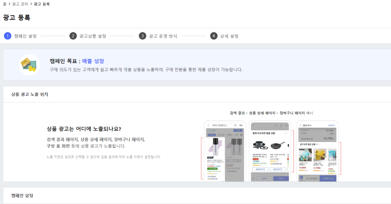마진계산기로 판매가를 정하자 마진율 계산기 첨부 네이버 블로그