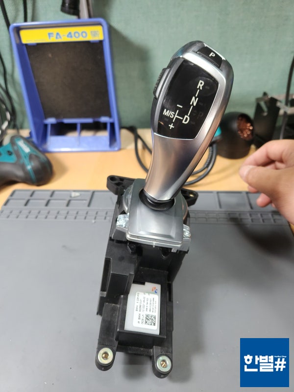 BMW E70 X5 / E71 X6 기어봉(GWS) 고장 수리 : 네이버 블로그