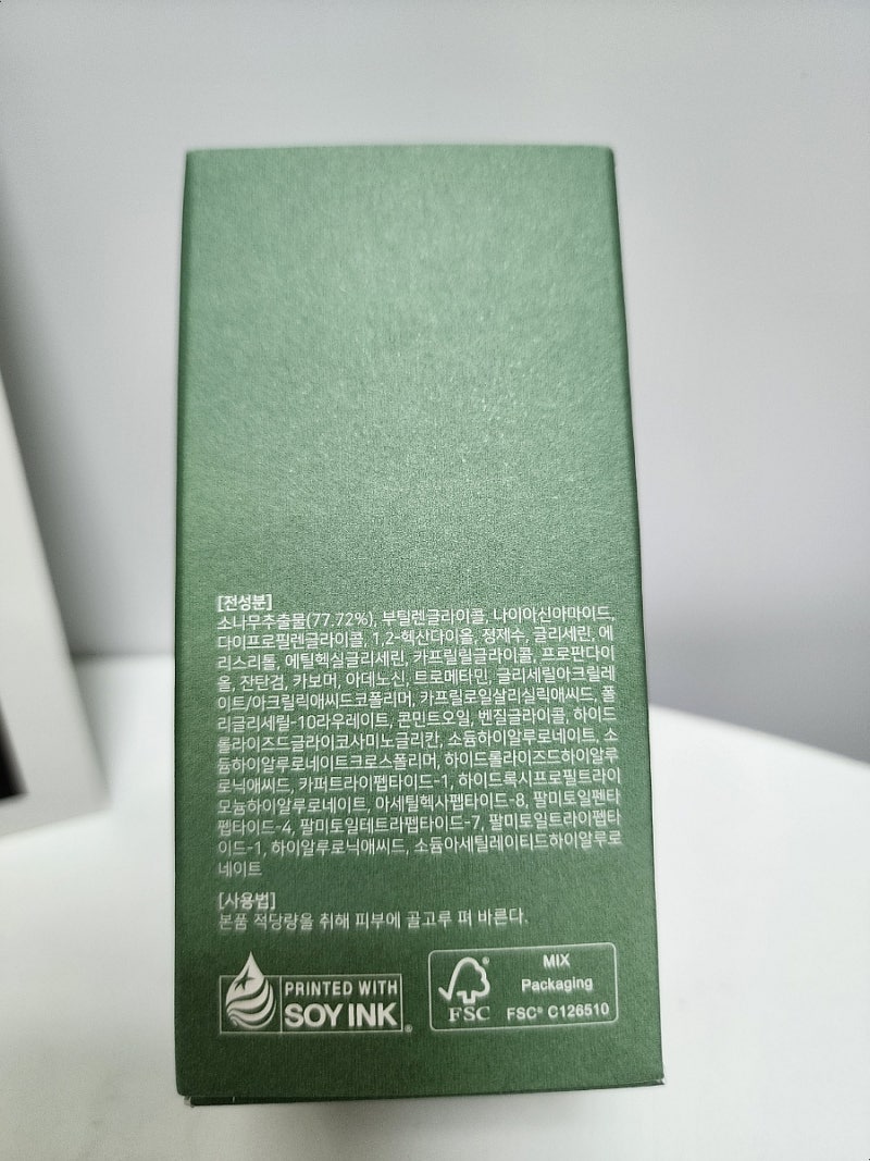 모공화장품 큐어 31 모공앰플로 쫀쫀한 피부 만들기 네이버 블로그