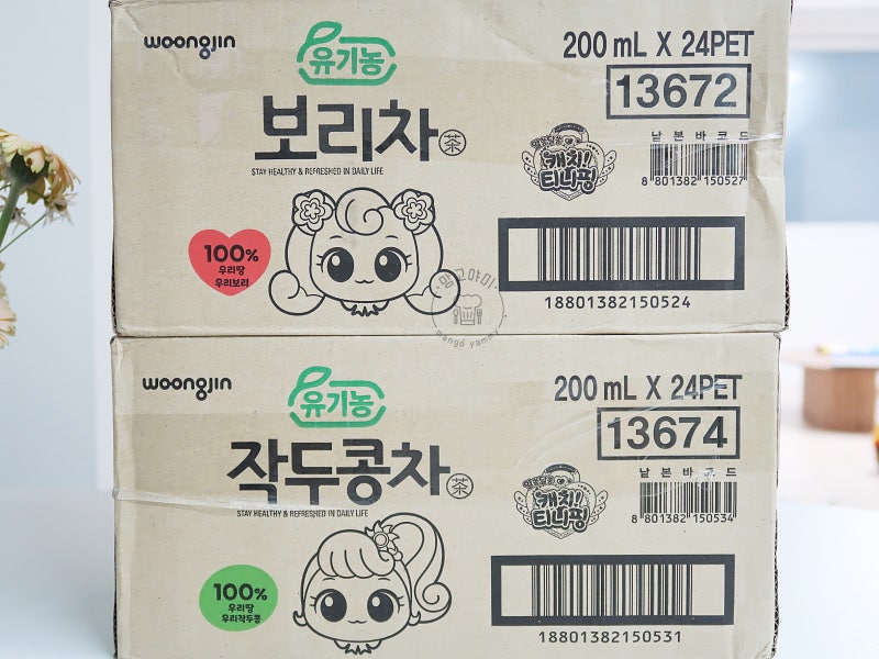 캐치티니핑음료 유기농 어린이보리차 수분보충 나들이필수템 네이버 블로그