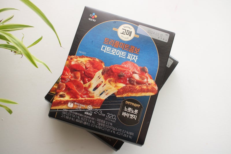 Cj고메 디트로이트 피자 바질페스토치즈 트리플미트콤보 노릇바삭 피자 맛집 인정 네이버 블로그